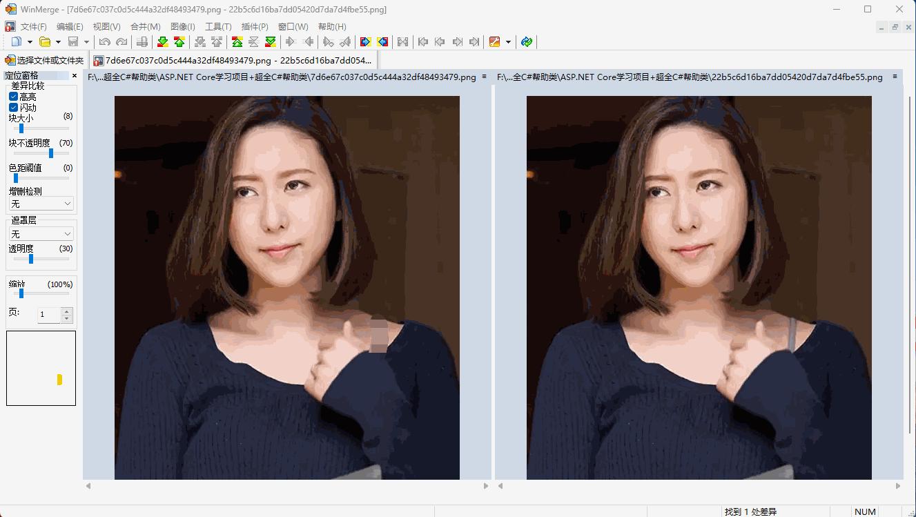 实测3款文件对比软件：WinMerge、TextDiff、Beyond Compare！ - 知乎