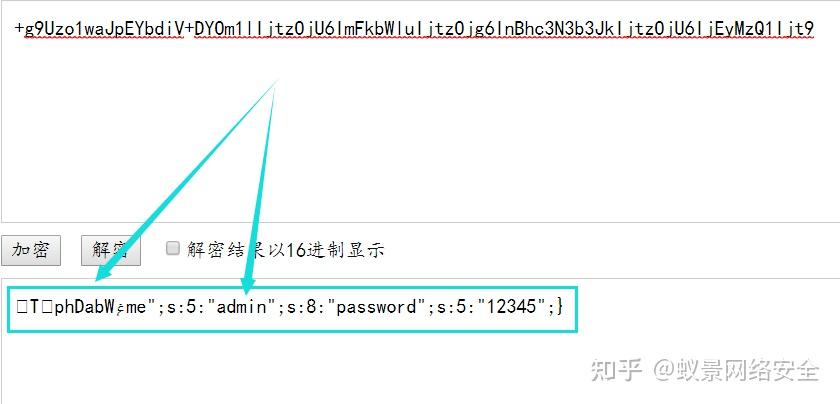 针对cbc字节反转攻击的研究与漏洞复现 知乎 