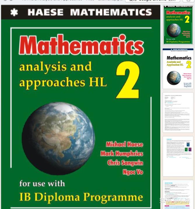 IB教材课本超全汇总，学习考试必备 - 知乎