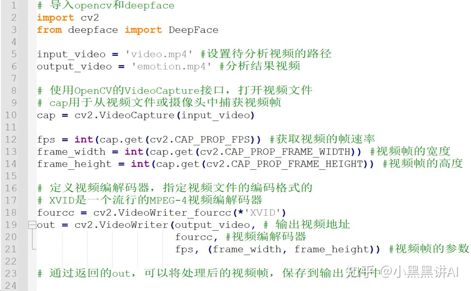 基于DeepFace和opencv，识别并分析视频中人物的面部表情 - 知乎