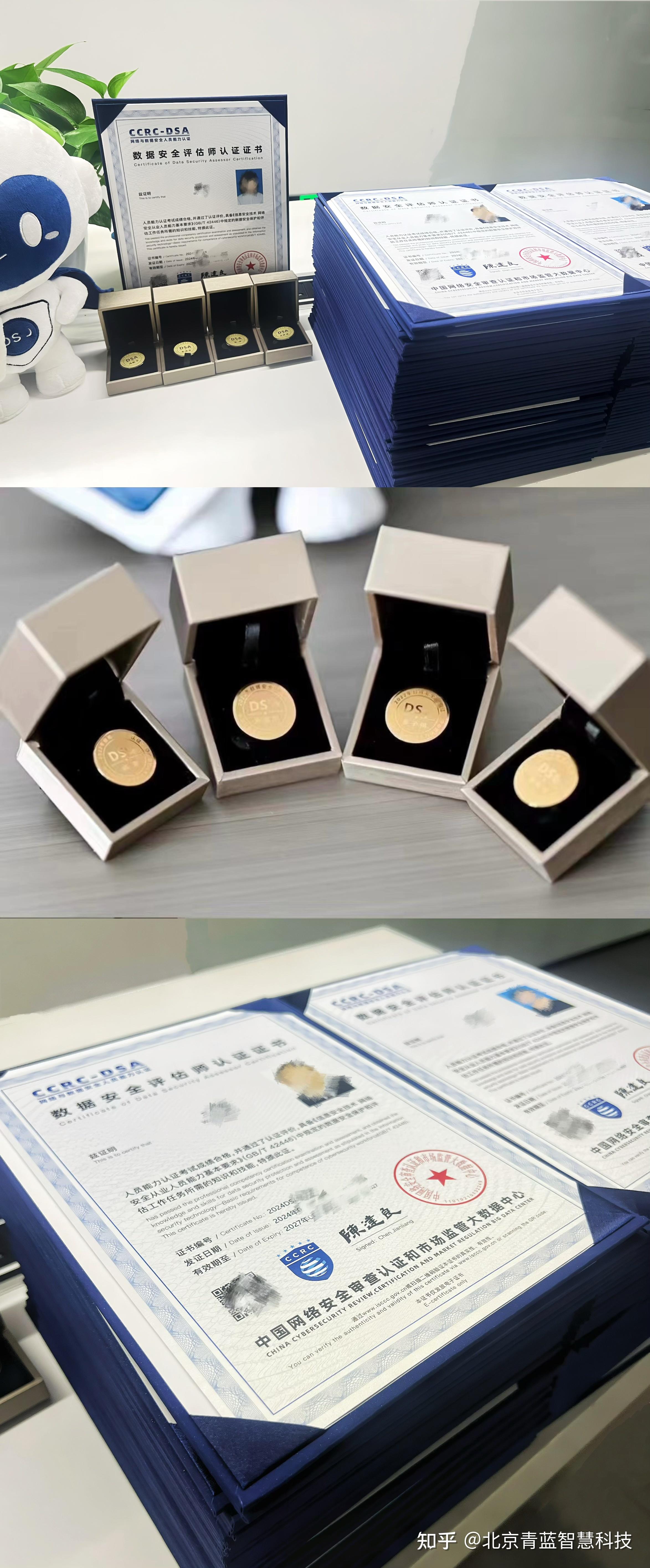 数据安全风险评估CCRC-DSA与防护体系建设指南：方法论与实施路径 - 知乎