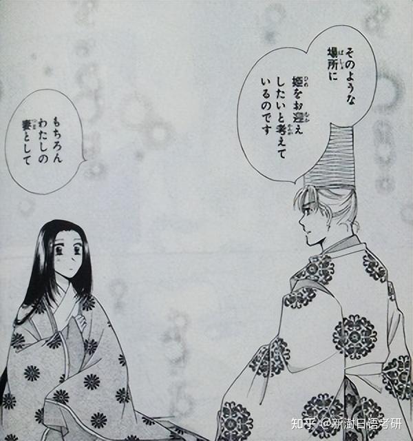 【日语学硕】讲述 日本辛德瑞拉”复仇的物语文学——《落洼物语》 知乎