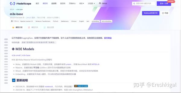 模型部署：适用于中文文本的嵌入模型M3E-base - 知乎
