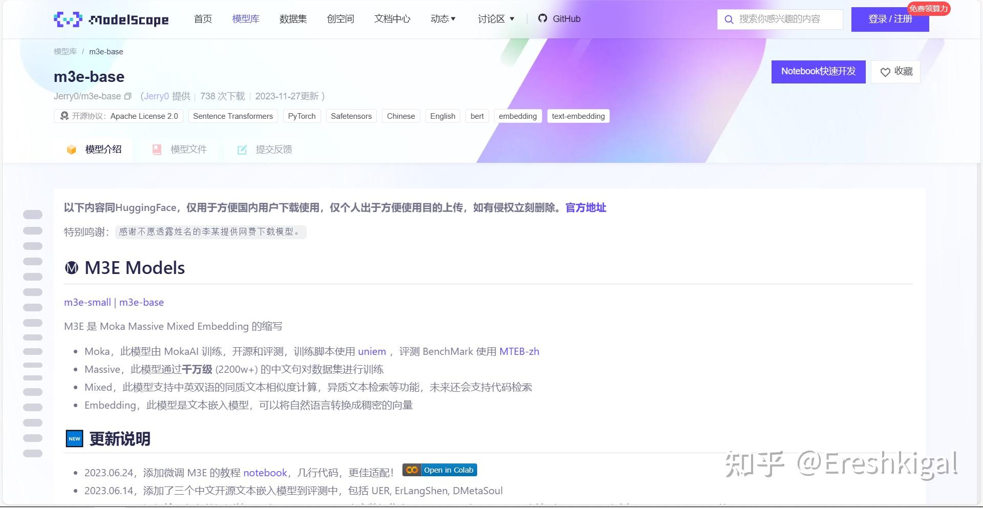 模型部署：适用于中文文本的嵌入模型M3E-base - 知乎