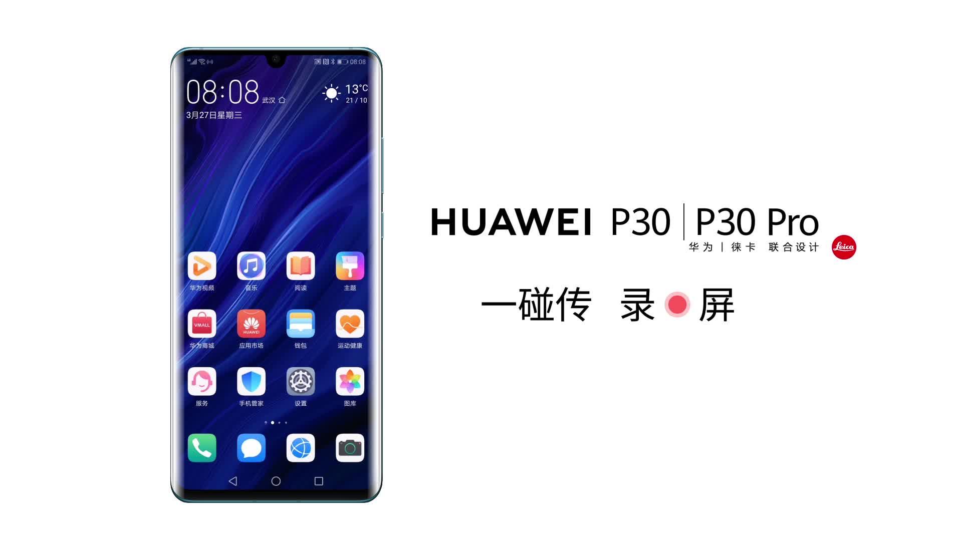 互传分享黑科技！一文读懂超好用的Huawei Share - 知乎