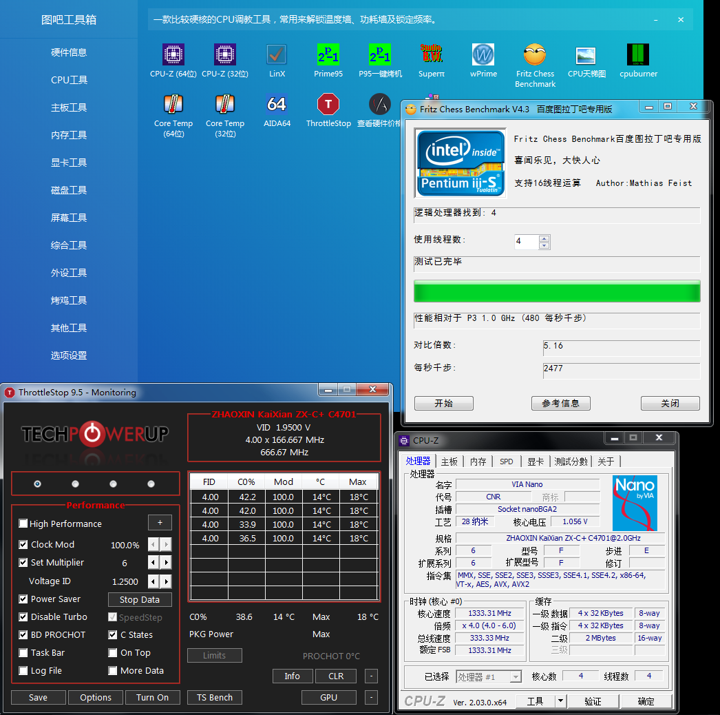 【图吧小白教程】通过操作软件实现CPU频率功耗控制 - 知乎