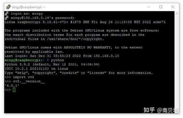 2023年最新在树莓派安装openCV的方法 - 知乎