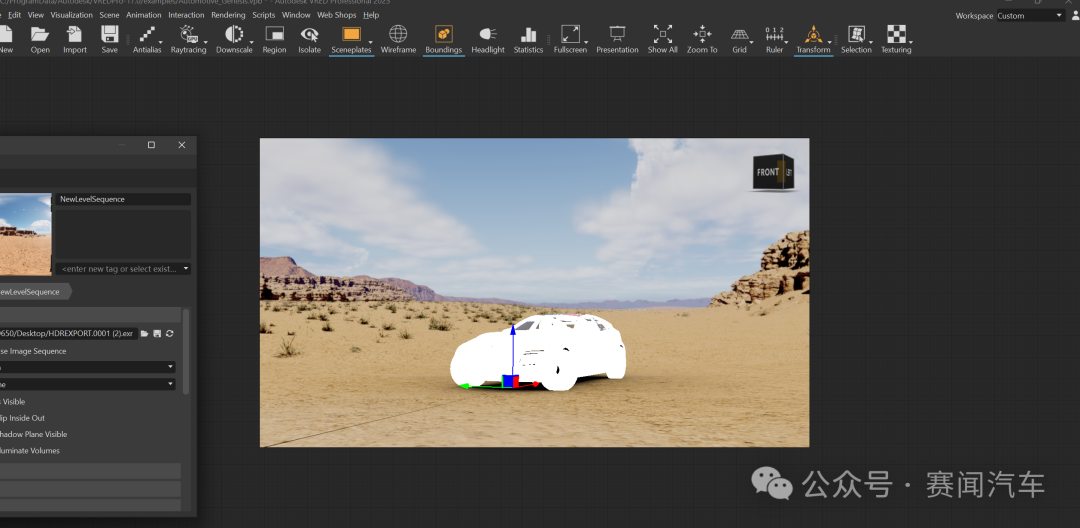 UE5渲染输出HDR给VRED的工作流 - 知乎