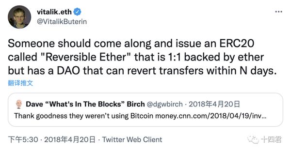 【前沿解读】斯坦福研究员论文-以太坊可逆交易标准ERC20/721R的机制、创新与局限 - 知乎