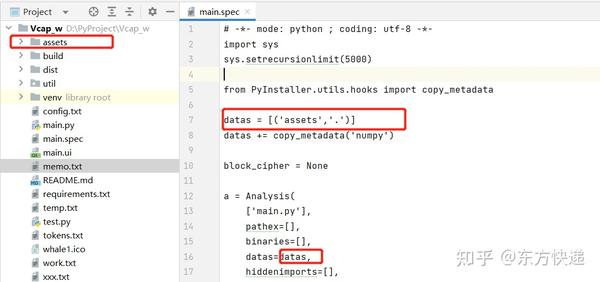 Pyinstaller 打包 Exe 后,exe 程序的执行异常 知乎