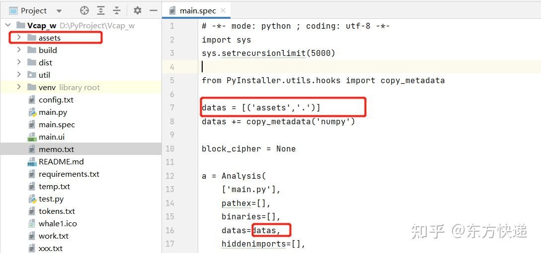 Pyinstaller 打包 exe 后，exe 程序的执行异常 - 知乎