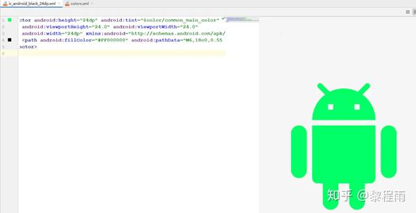 干货分享：Android图片资源导入之Vector Asset - 知乎