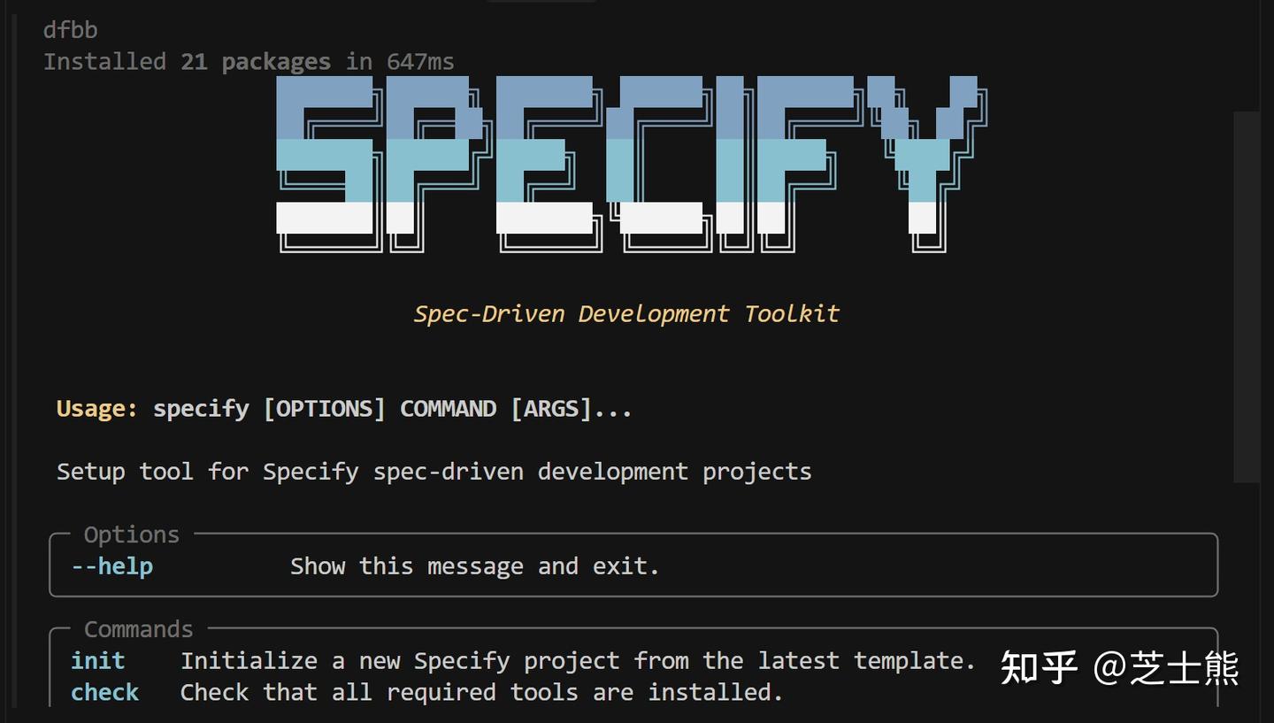 claude code利器：spec-kit上手指南 - 知乎