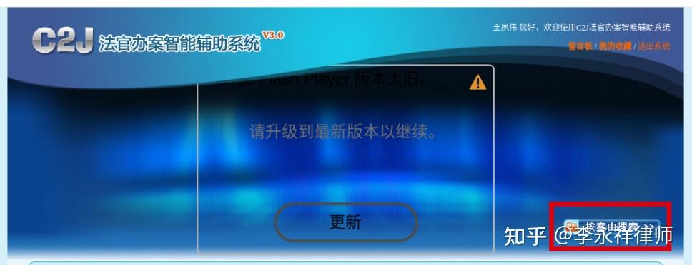 一文看懂：法官教您如何进行类案检索 - 知乎