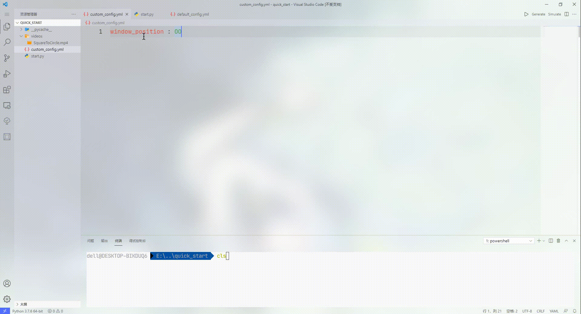 manim新版本manimgl笔记（一）安装与基本的使用方法 - 知乎