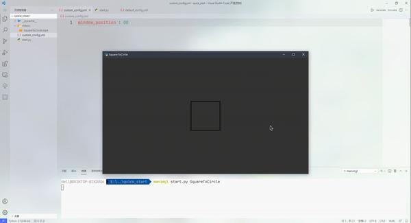 manim新版本manimgl笔记（一）安装与基本的使用方法 - 知乎