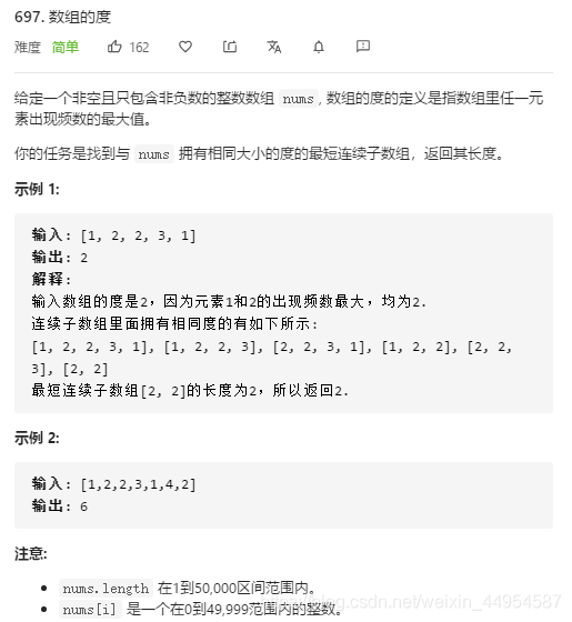《考研向》leetcode数据结构与程序设计刷题数组篇，含思路解答） 知乎