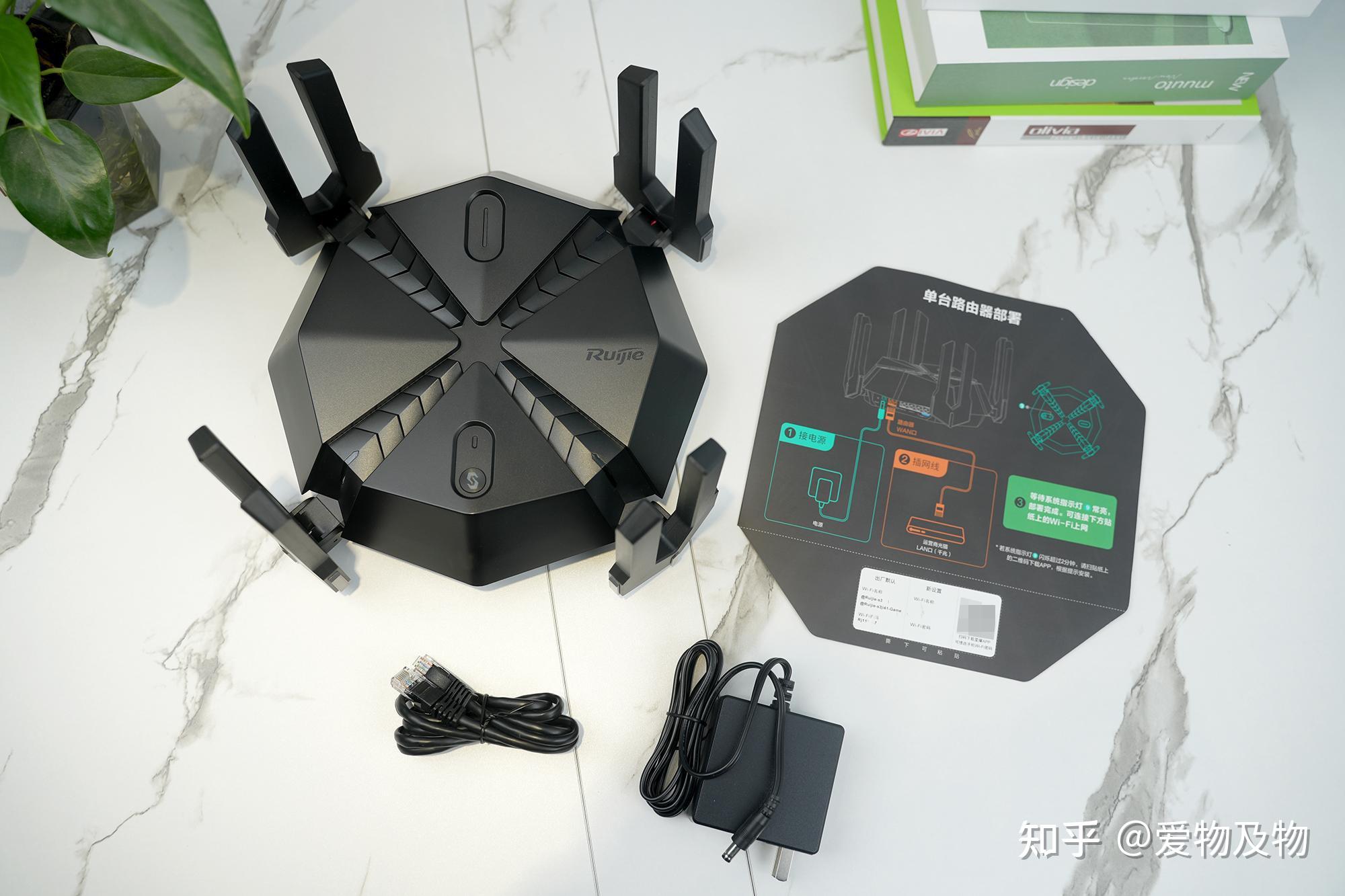 全屋覆盖，为电竞全速护航！锐捷天蝎 X60 PRO路由器体验