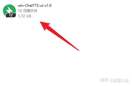 【重磅来袭】ChatTTS本地部署完整版系列教程大放送(5) ChatTTS一键整合包下载安装与部署 - 知乎