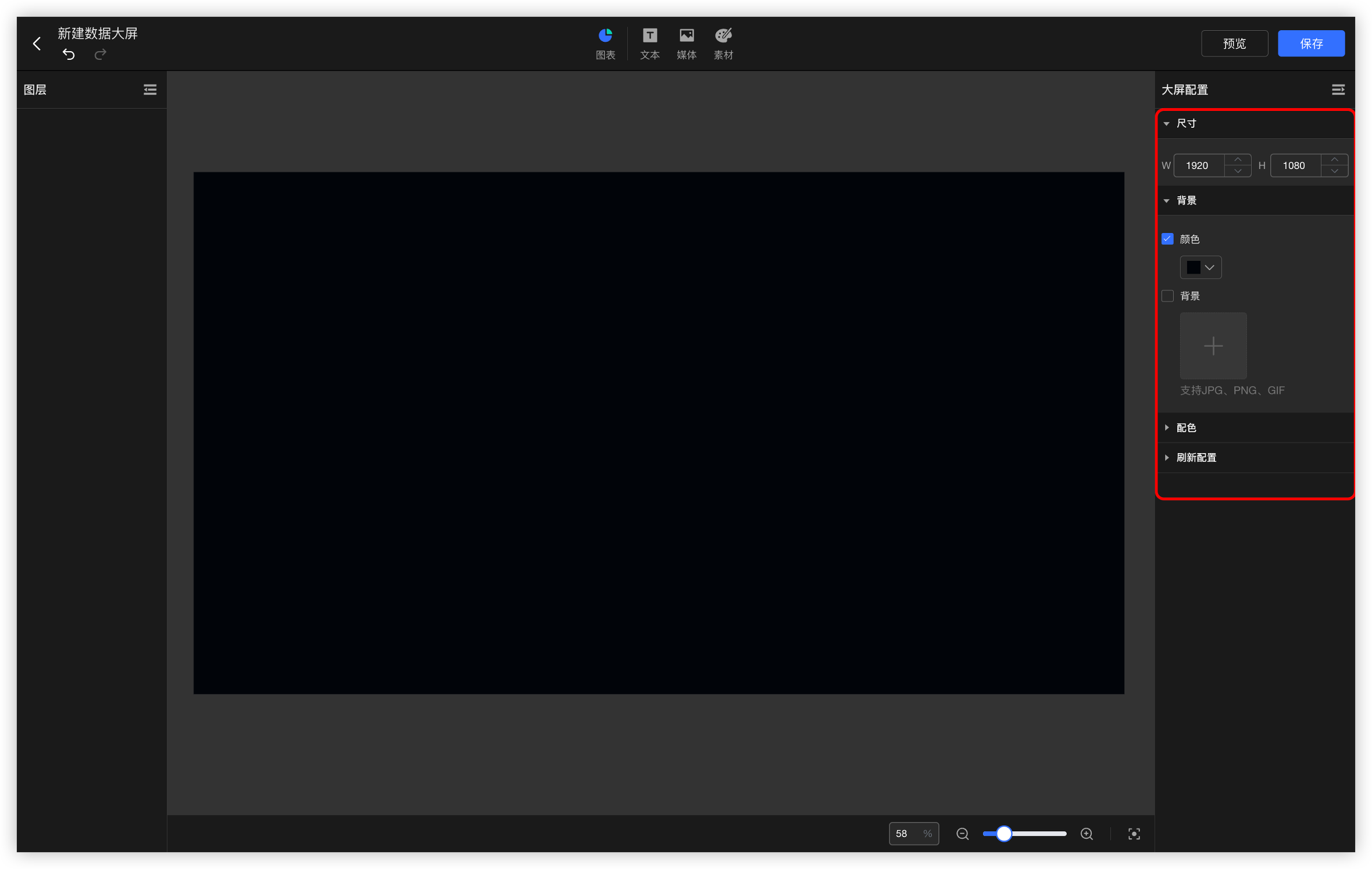 DataEase v2 VS. DataEase v1 - 知乎