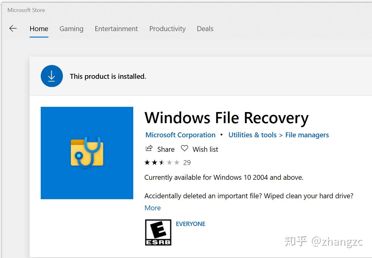 用Windows File Recovery恢复误删的文件 - 知乎