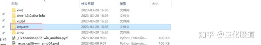 miniQMT 迅投QMT极简模式量化交易接口 - 知乎