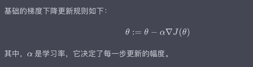 解锁机器学习 梯度下降：从技术到实战的全面指南 知乎