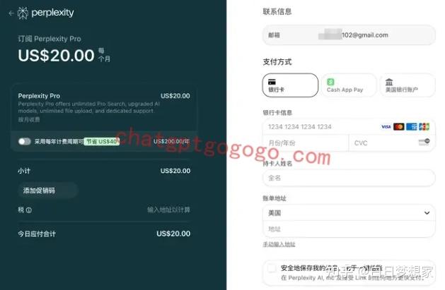 Perplexity怎么用？国内怎么注册升级Perplexity？Perplexity升级订阅教程 - 知乎