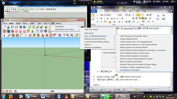 openstudio学习笔记 - 知乎
