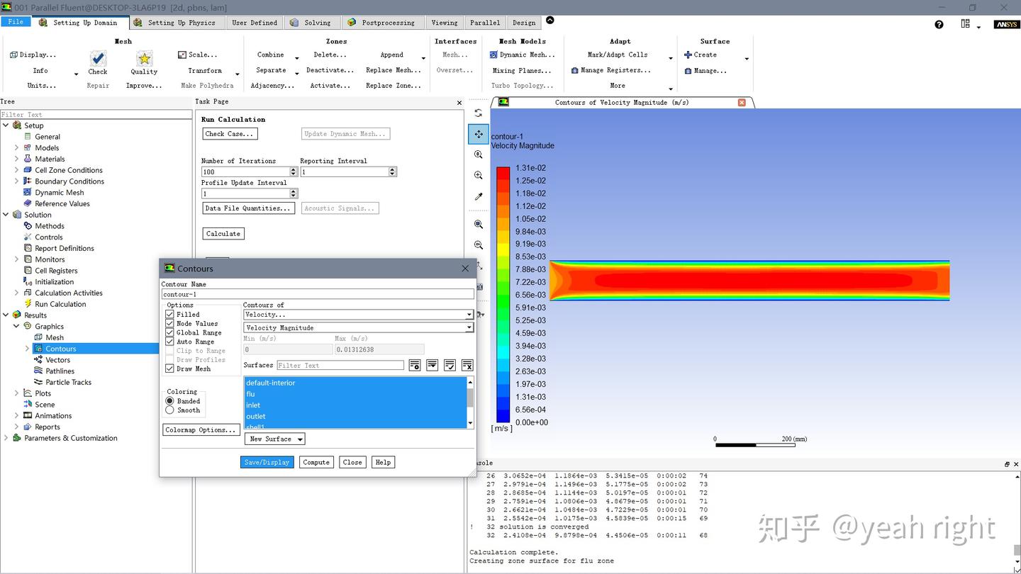 Fluent案例1【平行平板二维层流流动】 - 知乎