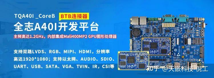 A40I Ubuntu安装桌面XFCE4 - 知乎