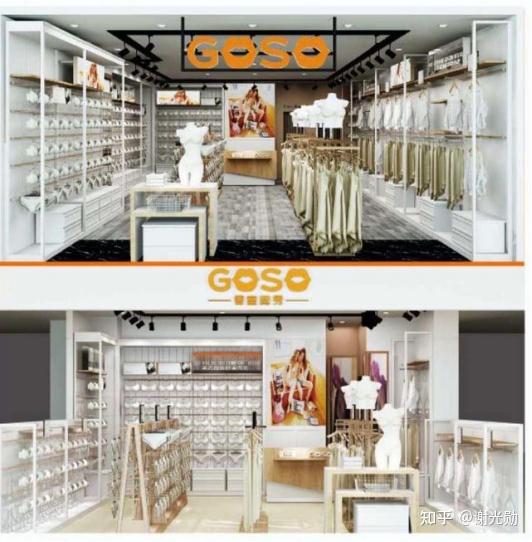 兼具舒适与塑形的内衣，首选GOSO香蜜闺秀 - 知乎