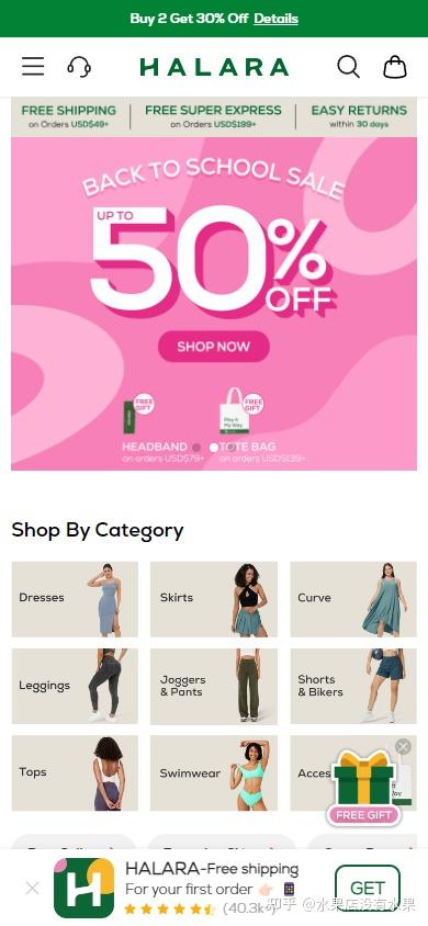 HALARA - 年流量增长100万的策略，玩转新媒体&KOL！ - 知乎