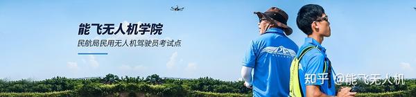 全网最详解！CAAC无人机执照怎么考？ - 知乎