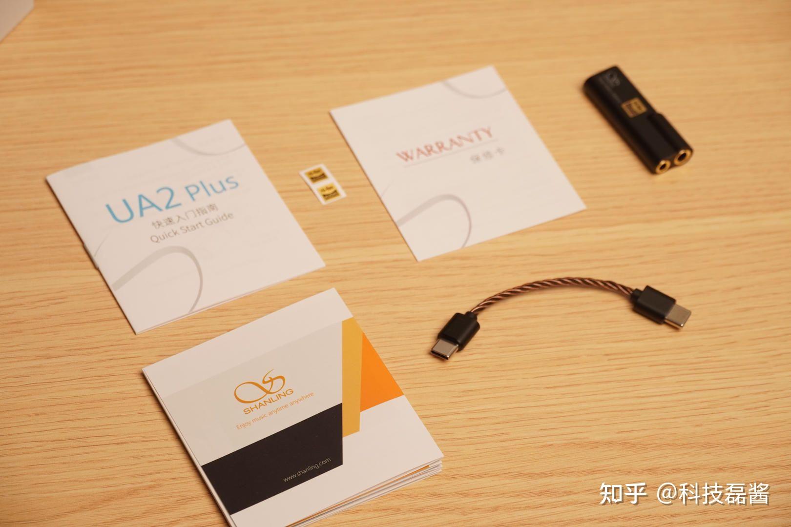 配置升级、价格亲民-山灵UA2 plus小尾巴体验 - 知乎