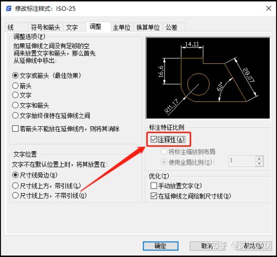 CAD常用技能，如何设置注释性比例？ - 知乎