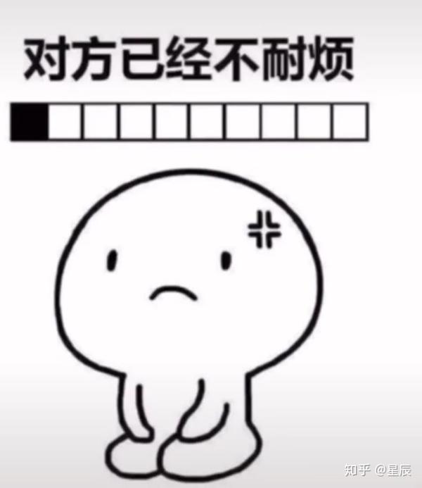 等男朋友的表情包 - 知乎