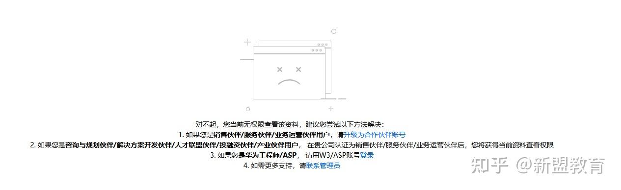ENSP PRO的这招太狠了！复杂实验竟能10分钟搞定！ - 知乎