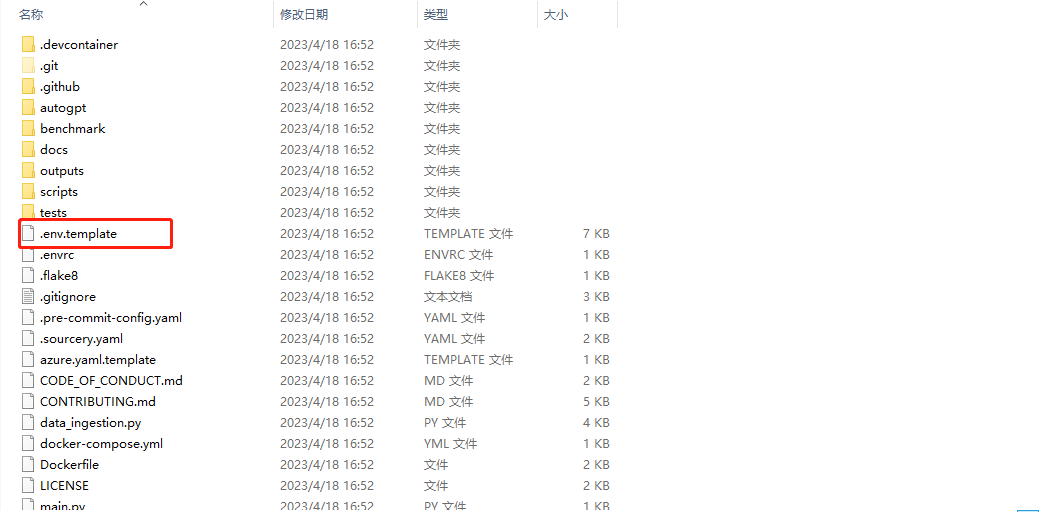 Auto-GPT 完全体，全部功能（联网、文本、语音、图像）安装教程 - 知乎