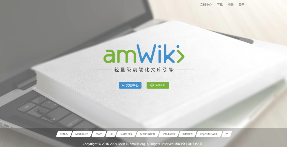 2022年11款最佳Wiki系统对比（含免费、开源） - 知乎