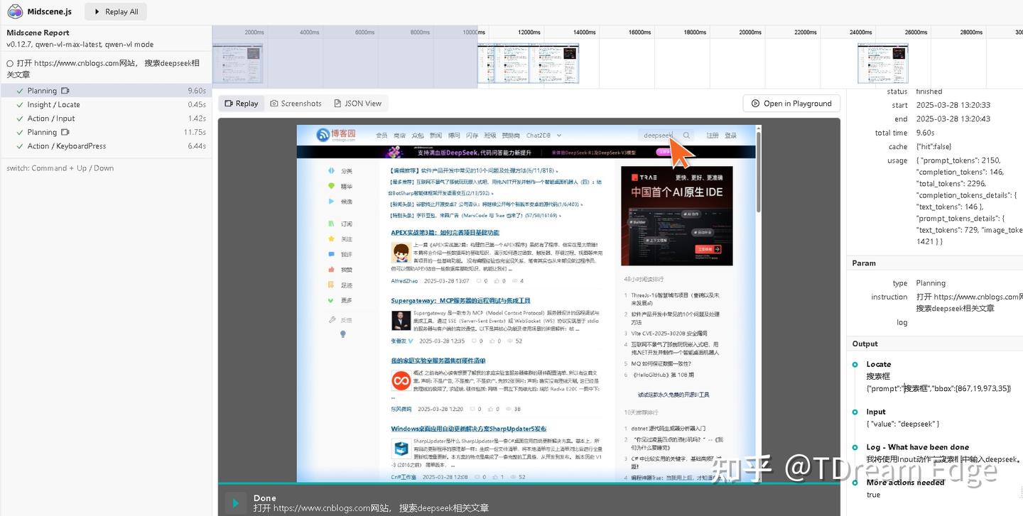 Midscene与Qwen-VL模式小试UI自动化 - 知乎