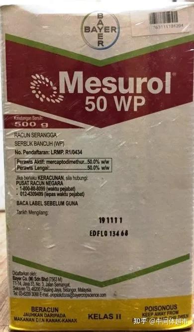 甲硫威（Methiocarb）：被低估的种子处理剂王牌，国内登记空白亟待突破 - 知乎