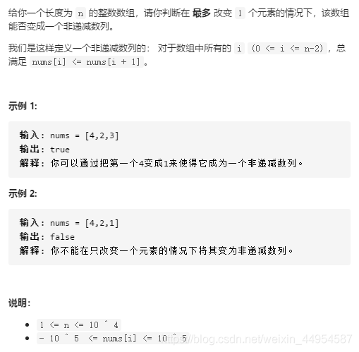 《考研向》leetcode数据结构与程序设计刷题数组篇，含思路解答） 知乎
