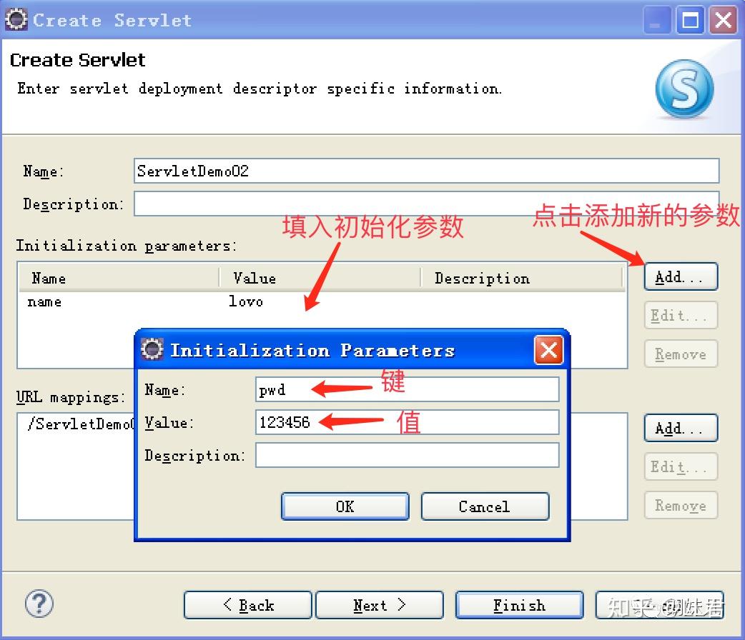 Java Web--Servlet--ServletConfig与ServletContext - 知乎