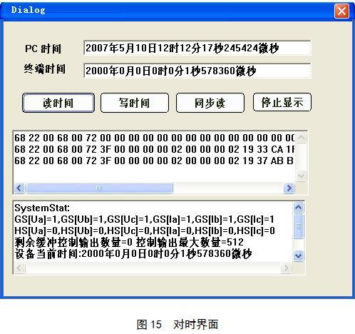 HDBZ三相程控精密测试电源使用指南 - 知乎