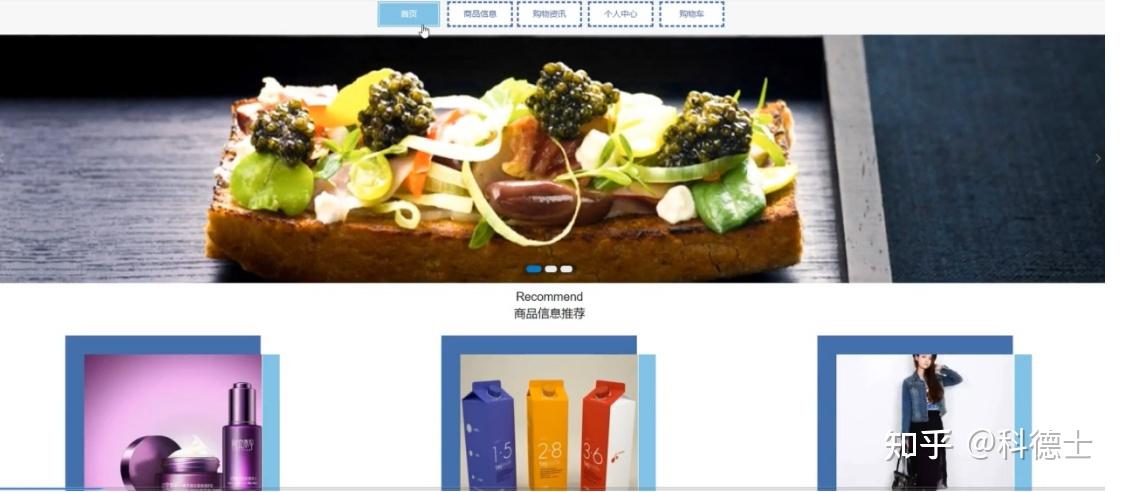 基于springboot的 分布式架构网上商城”的设计与实现（源码数据库文档ppt 知乎