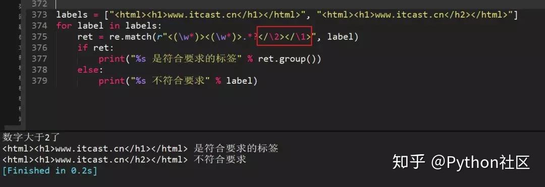 110道Python面试题（真题） - 知乎