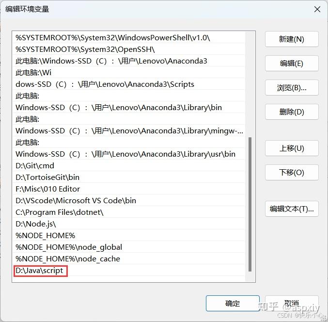 Windows利用bat脚本切换jdk版本 - 知乎