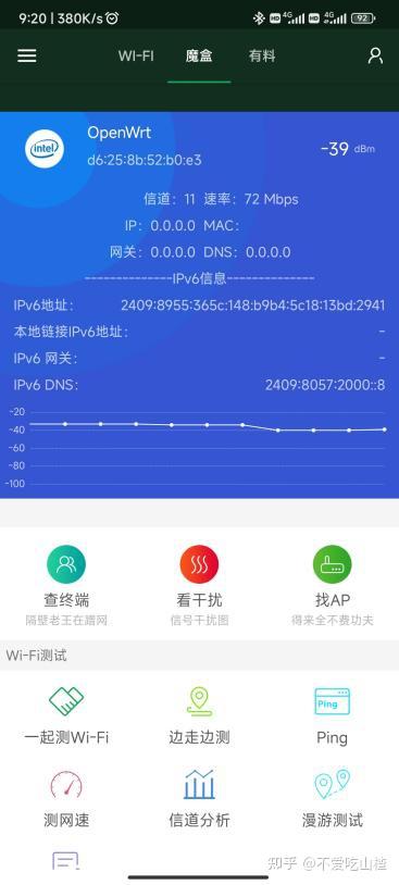 使用电脑虚拟机Vmware解锁路由器SSH、刷入OpenWRT、Padavan固件 - 知乎