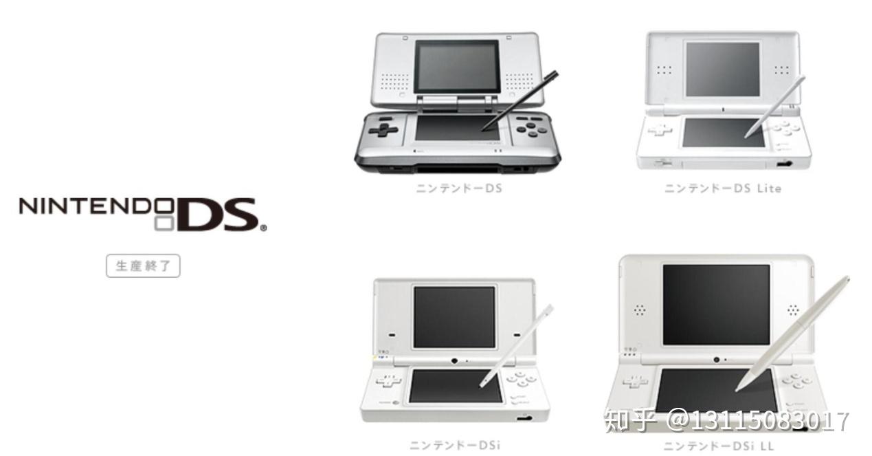 1.54亿！史上销量最高的掌机NDS是如何成功的？ - 知乎